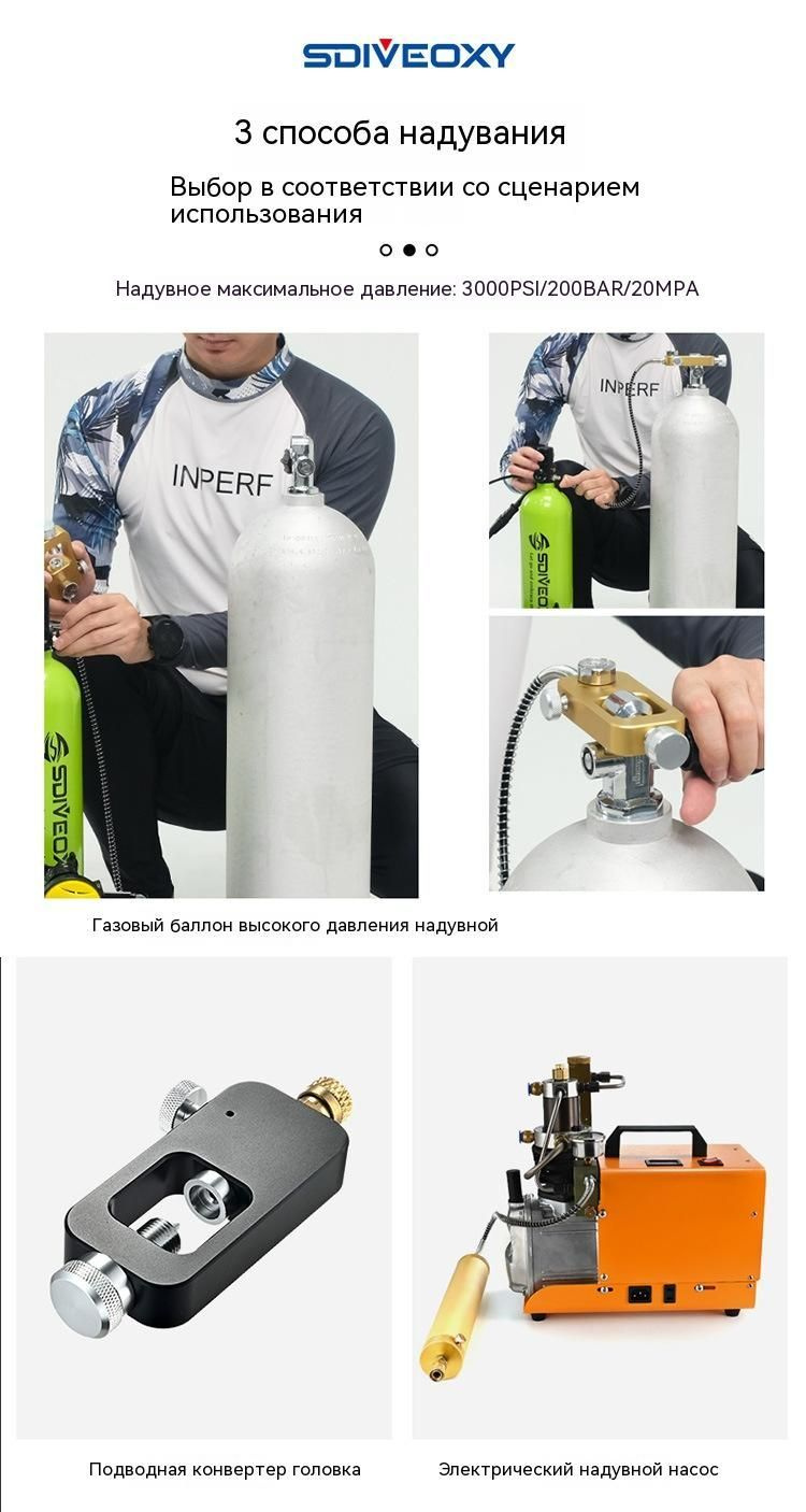SDIVEOXY Баллон для дайвинга купить на OZON по низкой цене (1544220973)