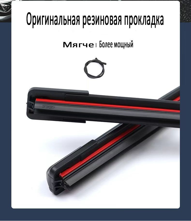 Щетка стеклоочистителя Бескаркасная, арт. Ауди А3 Щетка ...