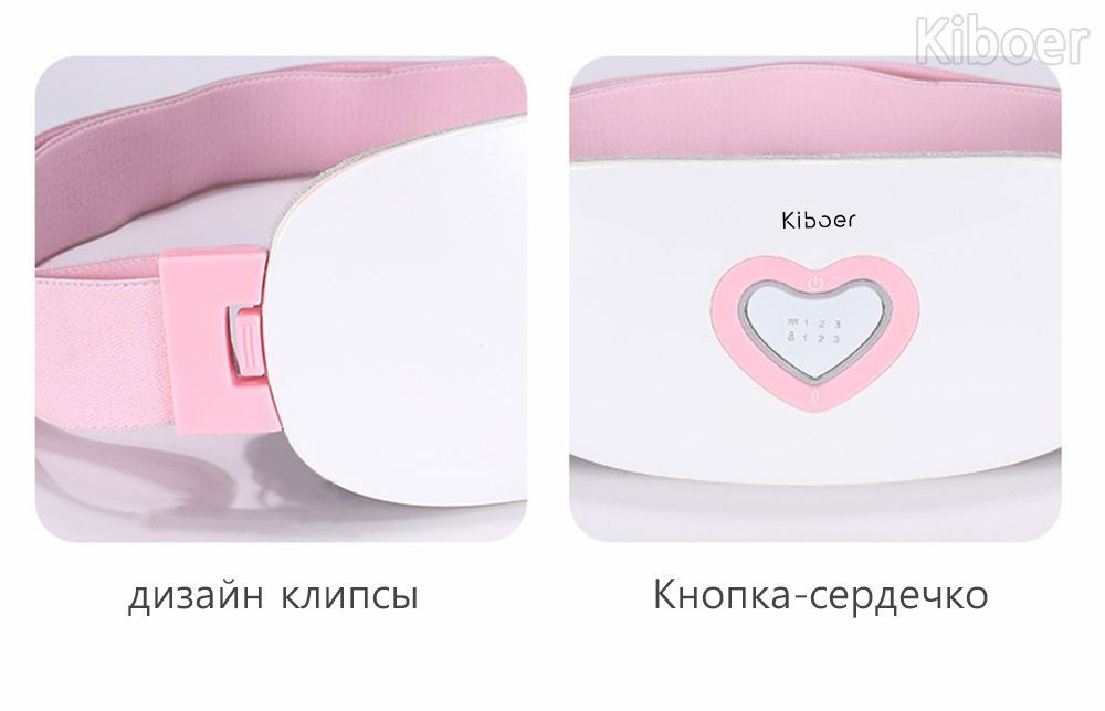 Грелка электрическая, массажер для живота, нагревающая массажная грелка ...