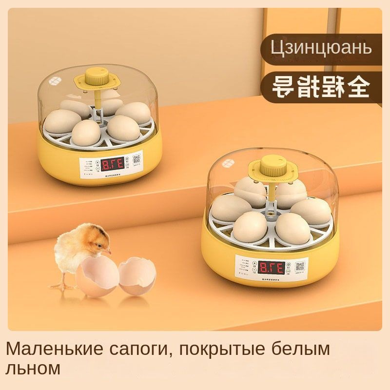 инкубатор - купить с доставкой по выгодным ценам в интернет-магазине ...