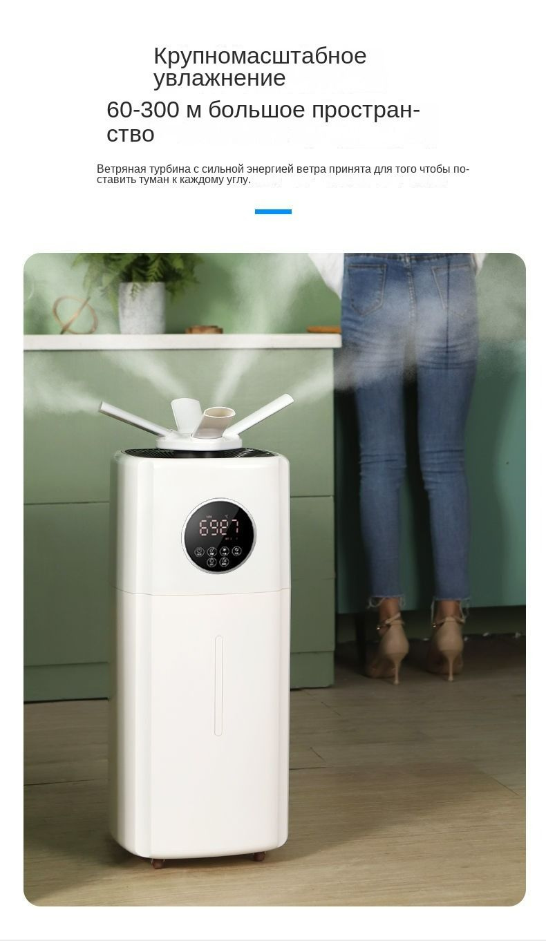 Увлажнитель воздуха JSQ-001-3, белый купить на OZON по низкой цене ...