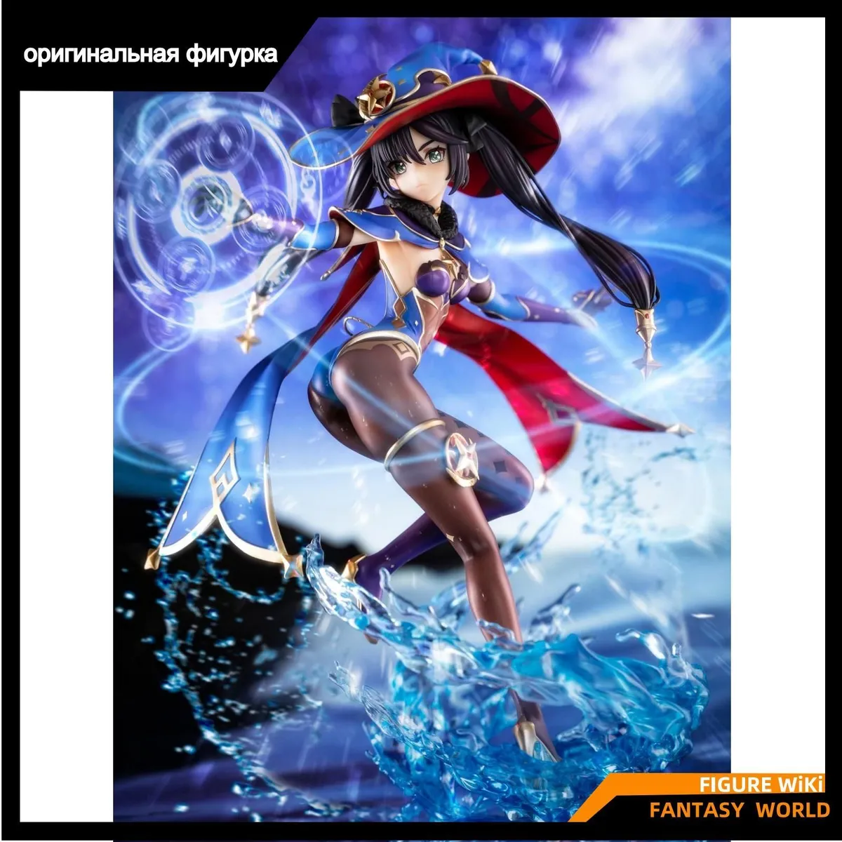 Фигурка Genshin Impact Мона / miHoYo Genshin Impact Mona Synthian Water ...