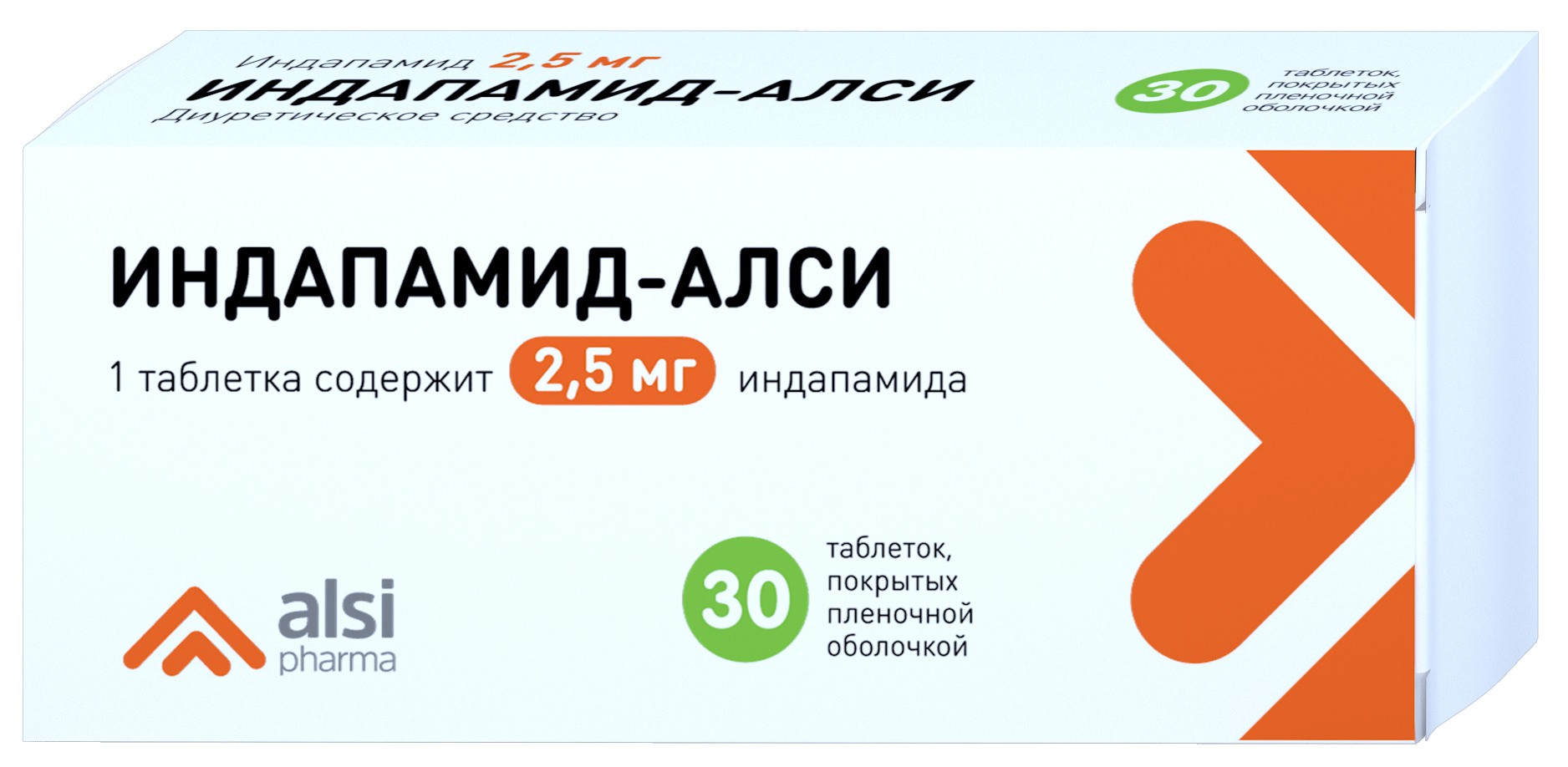 Индапамид-АЛСИ, таблетки в пленочной оболочке 2.5 мг, 30 штук — купить ...