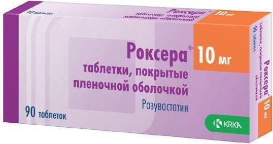 Роксера, таблетки покрытые пленочной оболочкой 10 мг, 90 штук — купить ...