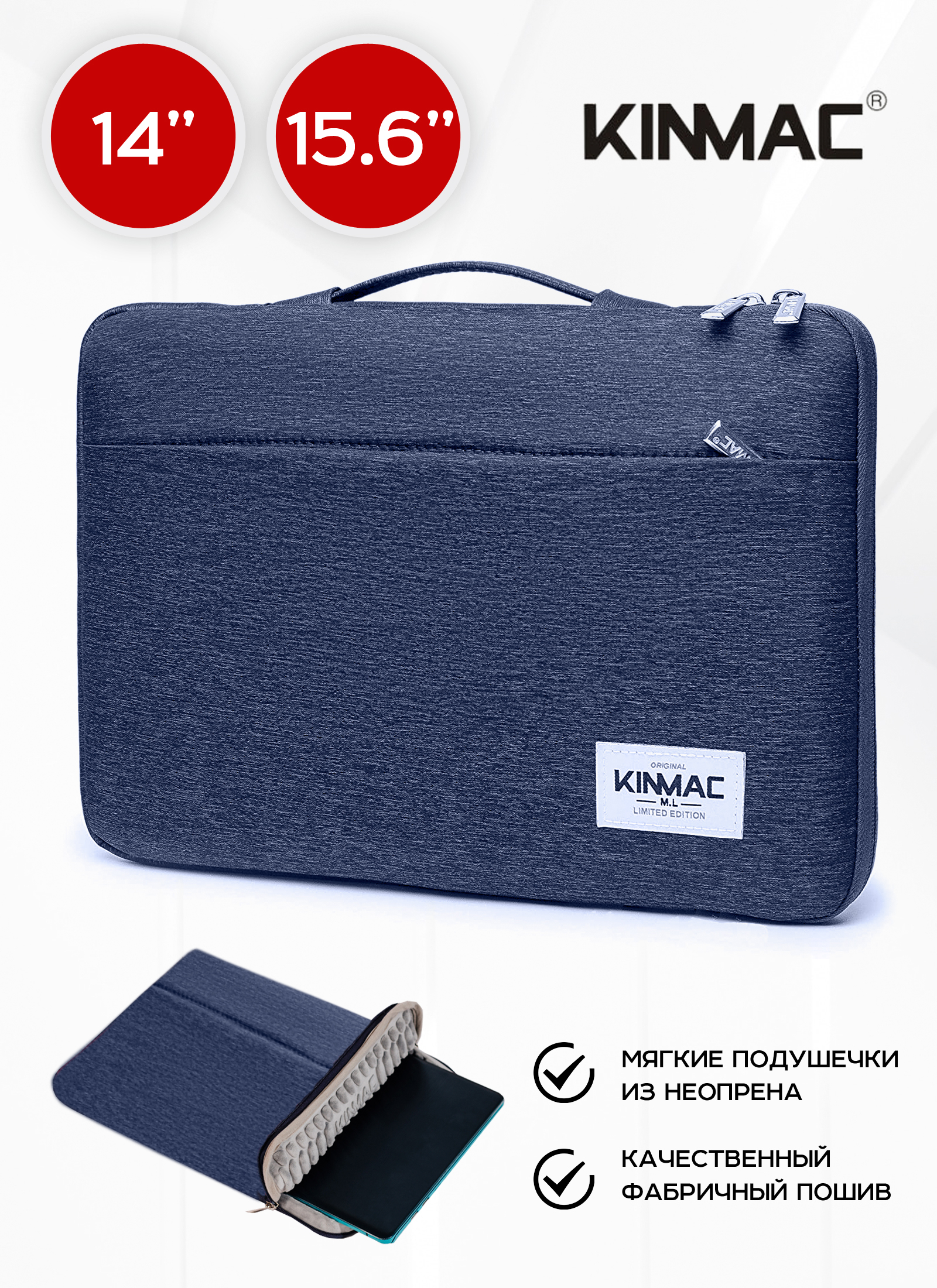 Чехол сумка для ноутбука 15.6 и 14 дюймов KINMAC купить на OZON по ...