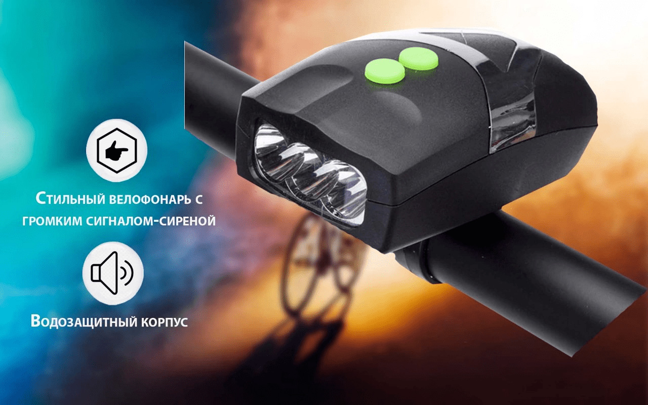 Vison bike Фара передняя для велосипеда купить на OZON по низкой цене ...