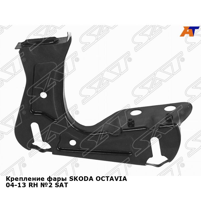 Крепление фары для SKODA OCTAVIA 04-13 лев. №2 SAT шкода октавия купить ...