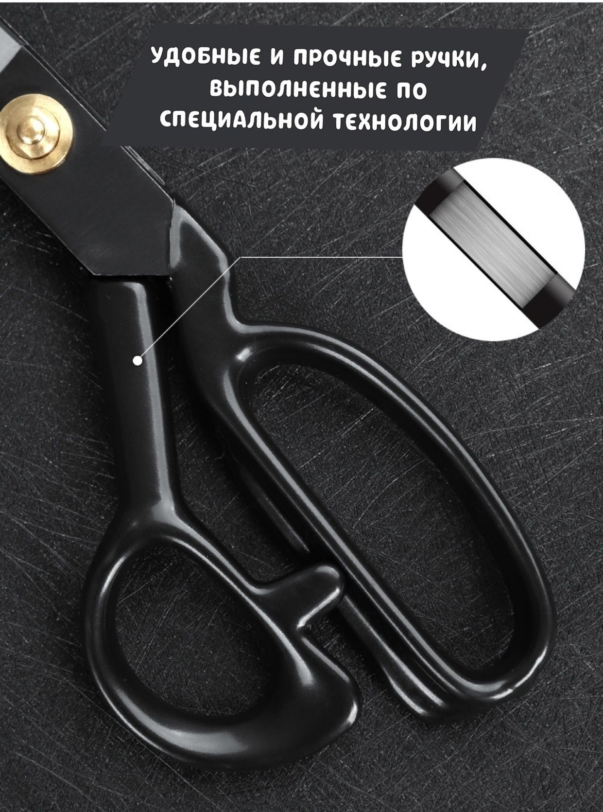 Ножницы портновские профессиональные, ножницы для раскроя ткани, для ...