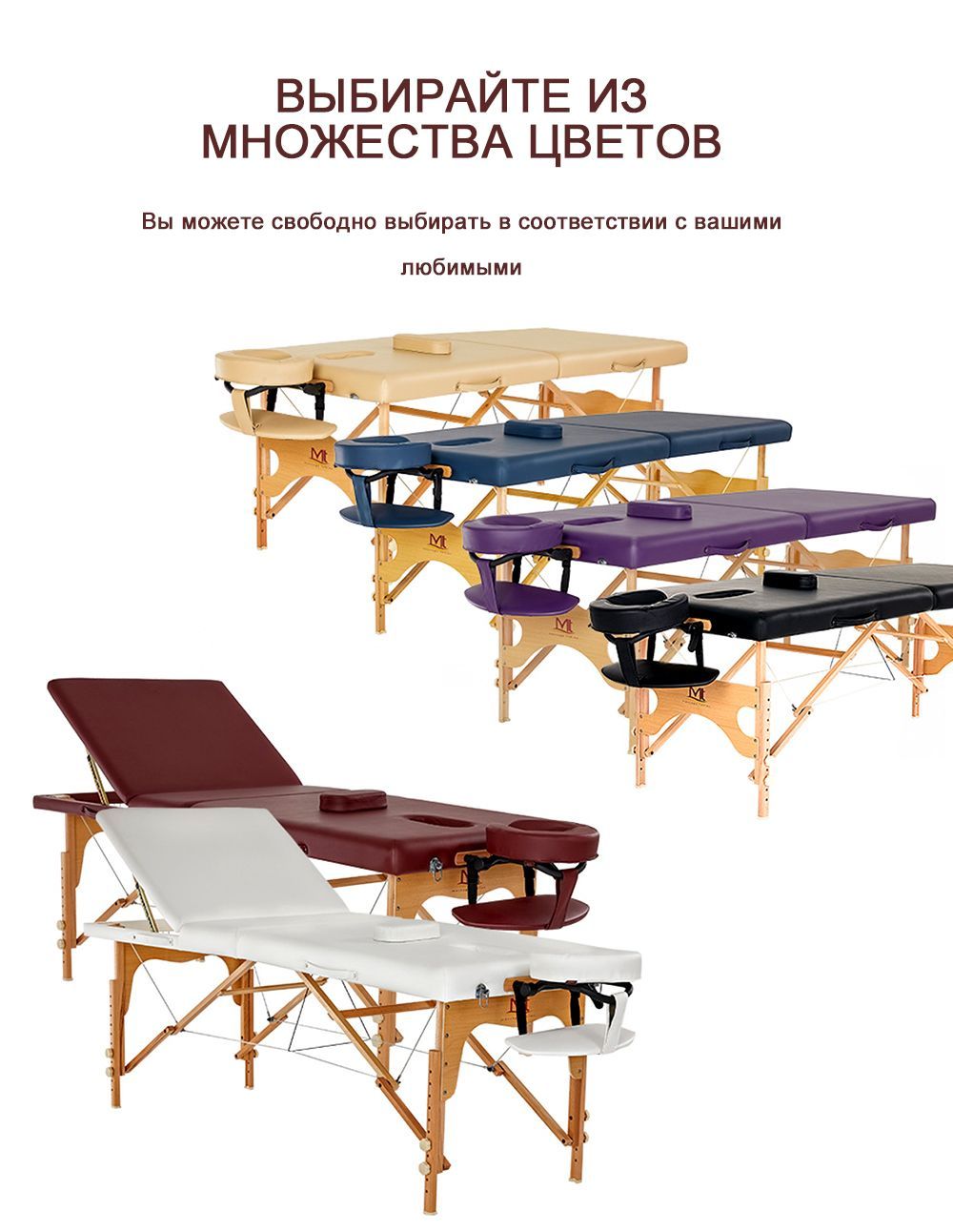 Массажная кровать, складная туалетная кровать из массива дерева ...