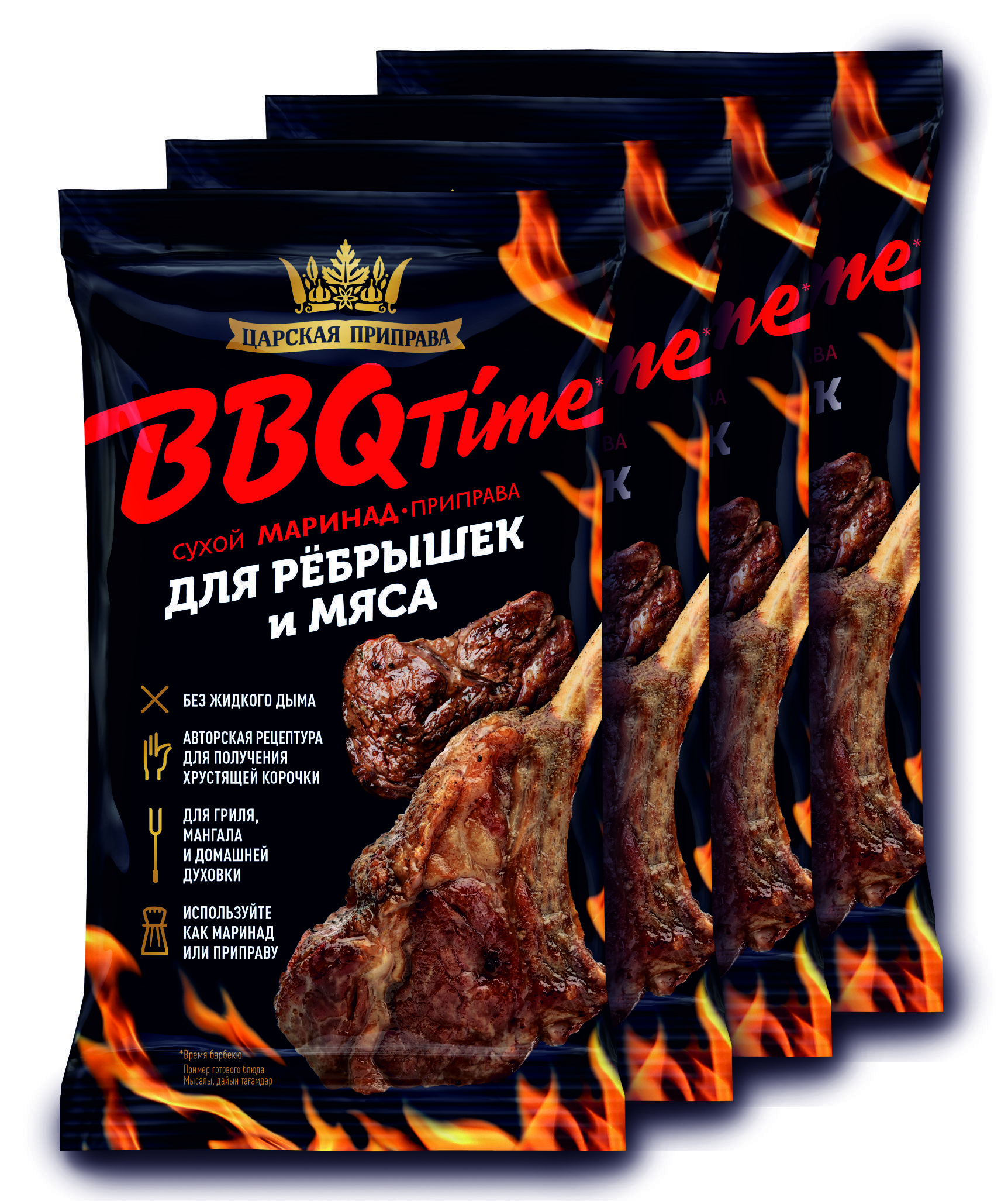 Приправа для мяса гриль, шашлыка, ребрышек маринад BBQ Царская приправа ...