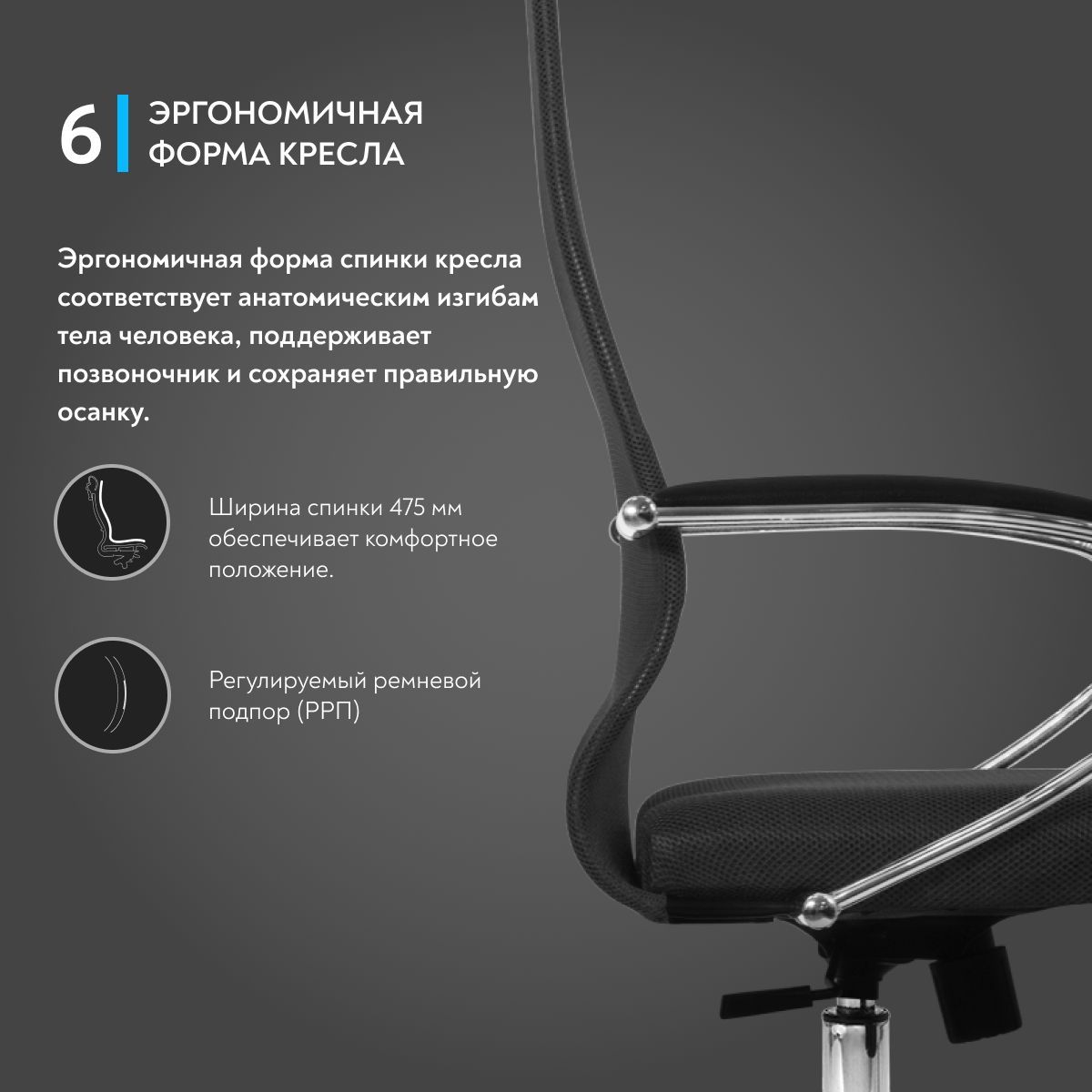 Офисное кресло Метта SU-B-8/подл.131/осн.003, Сетка - купить по ...