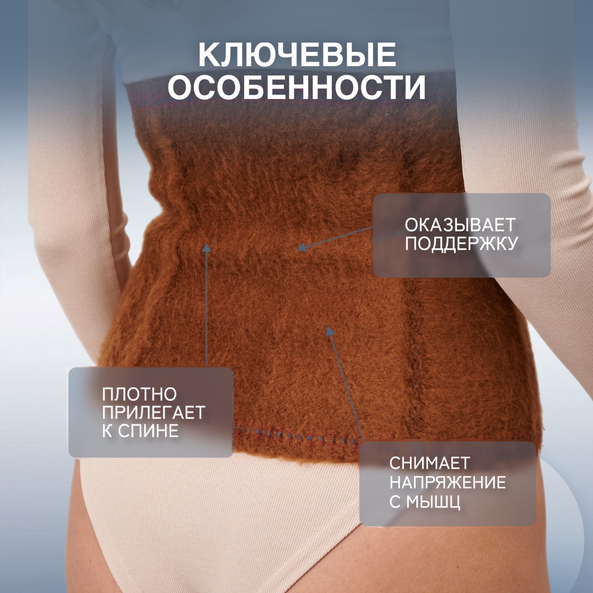 MEDKING Лечебный пояс для спины и поясницы на липучке из верблюжьей ...
