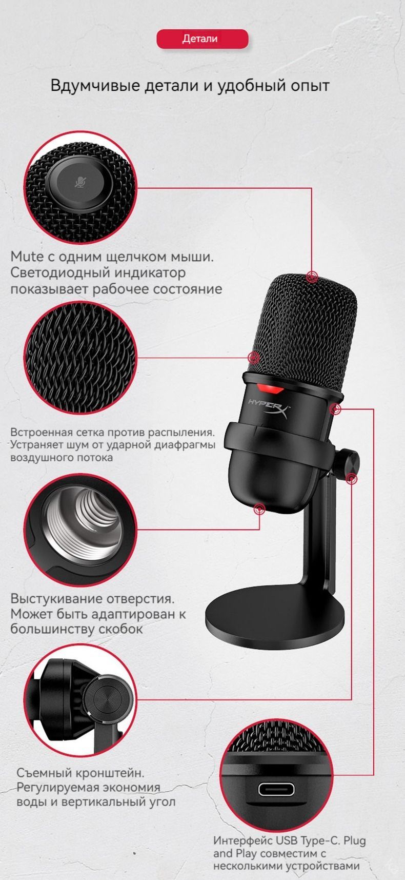 Микрофон игровой (для стриминга) HyperX 11-Solo Cast-4M - купить по выгодной цене в интернет ...
