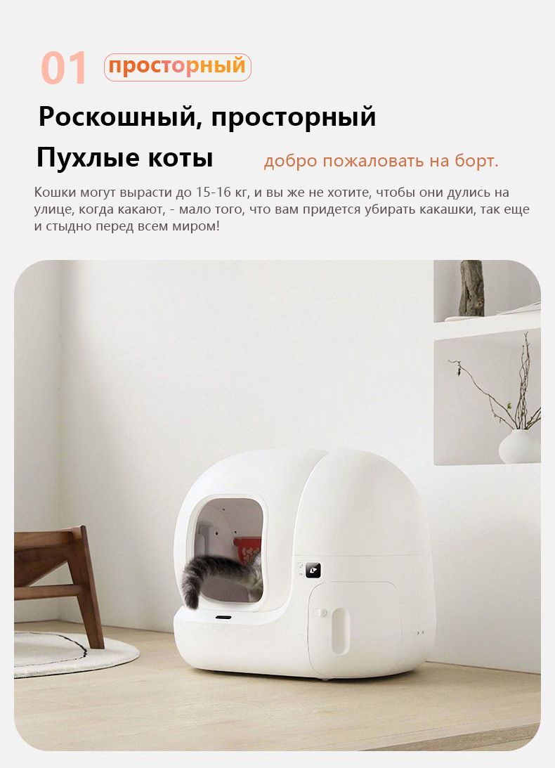 Автоматический закрытый самоочищающийся лоток туалет для кошек ...