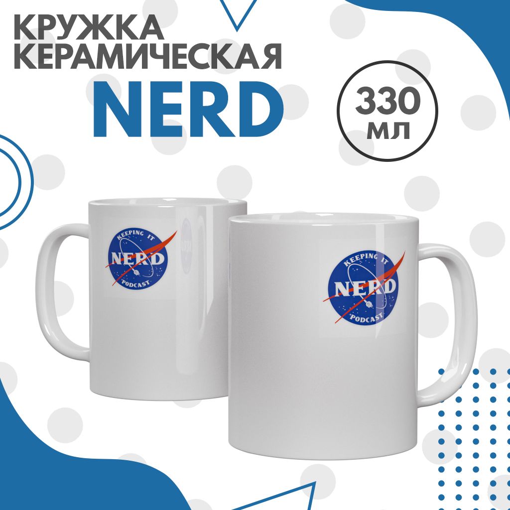 Кружка HIKOMORI "NERV NASA", 335 мл купить c доставкой на OZON по ...