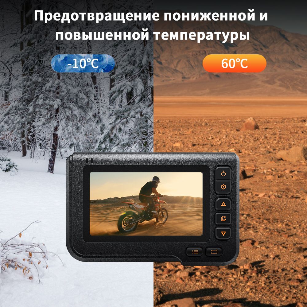 Видеорегистратор для мотоцикла, Wsdcam MT60 (Wifi/G-сенсор/GPS/1080P ...