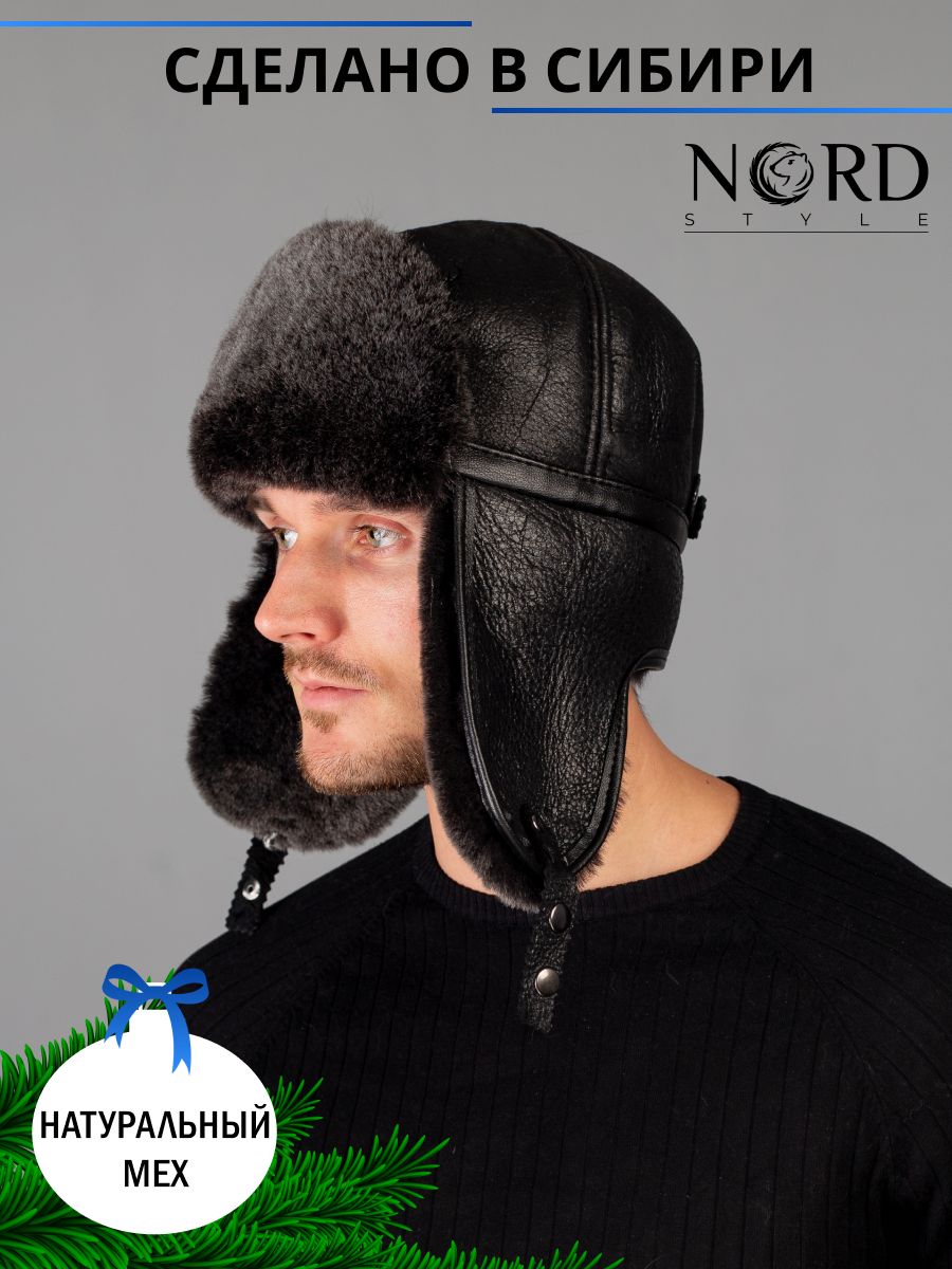 Шапка ушанка NORD STYLE XXL. Мужской журнал (журнал) купить на OZON по ...