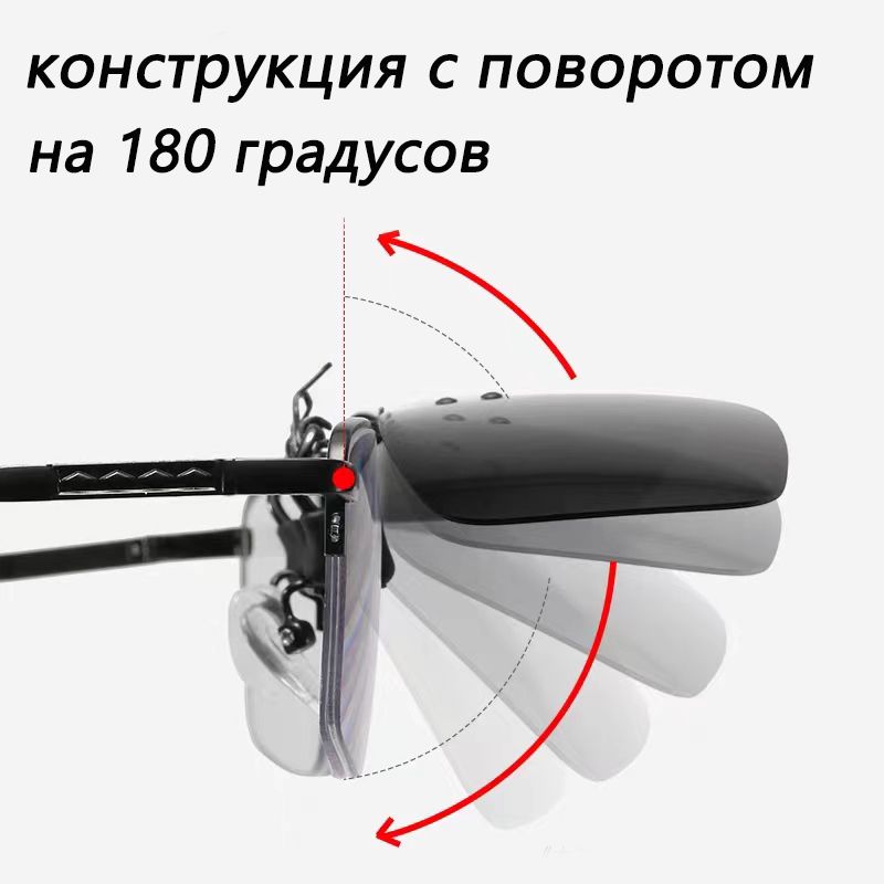 Накладка на очки поляризационная желтый и черный, для водителей ...