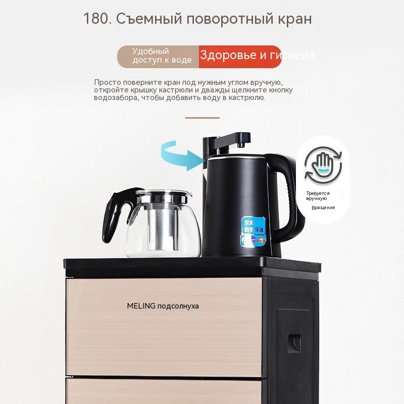 Кулер для воды Напольный загрузка снизу, конфигурация с двумя чайниками ...