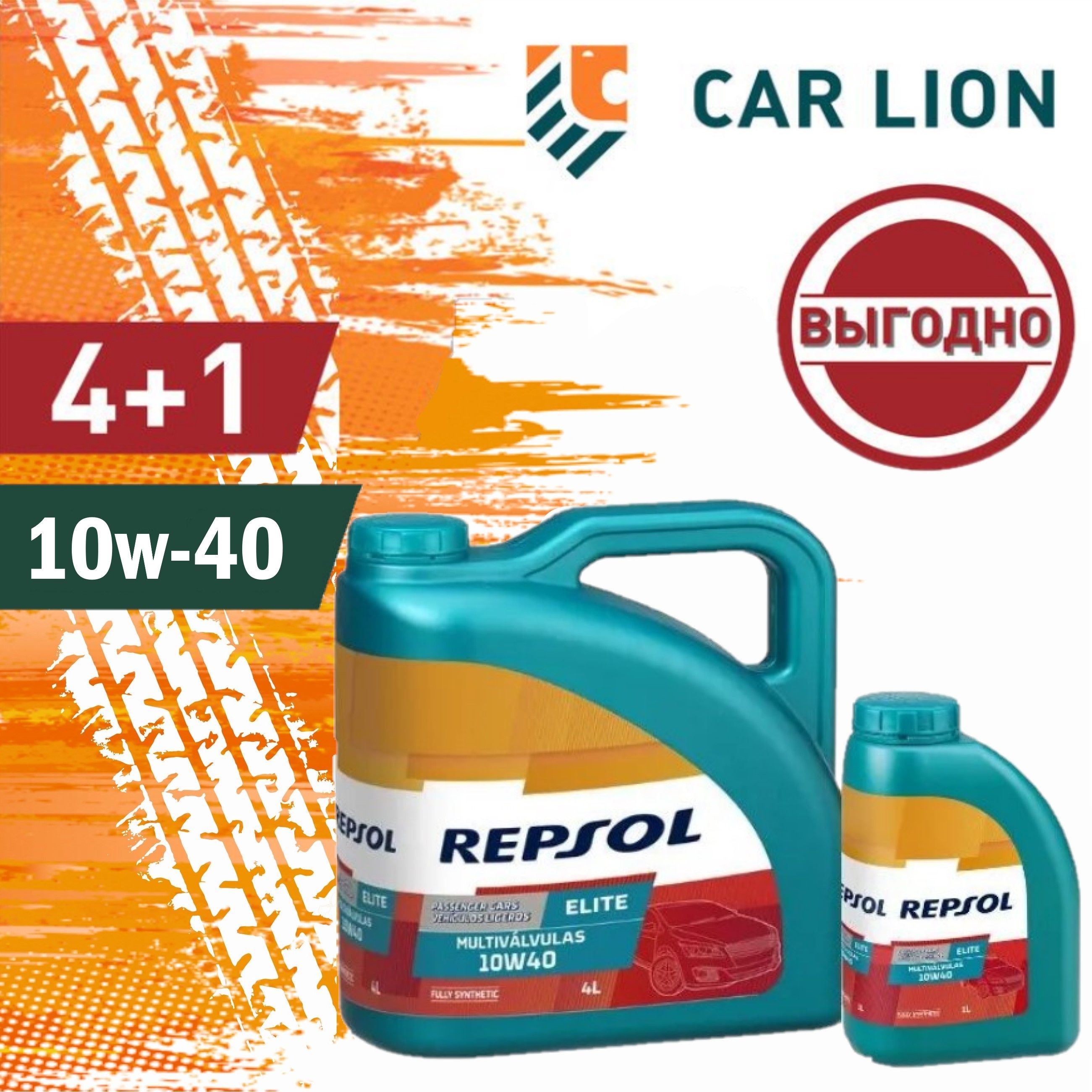 Масло моторное Repsol ELITE MULTIVALVULAS SN/CF, A3/B4 10W-40 ...
