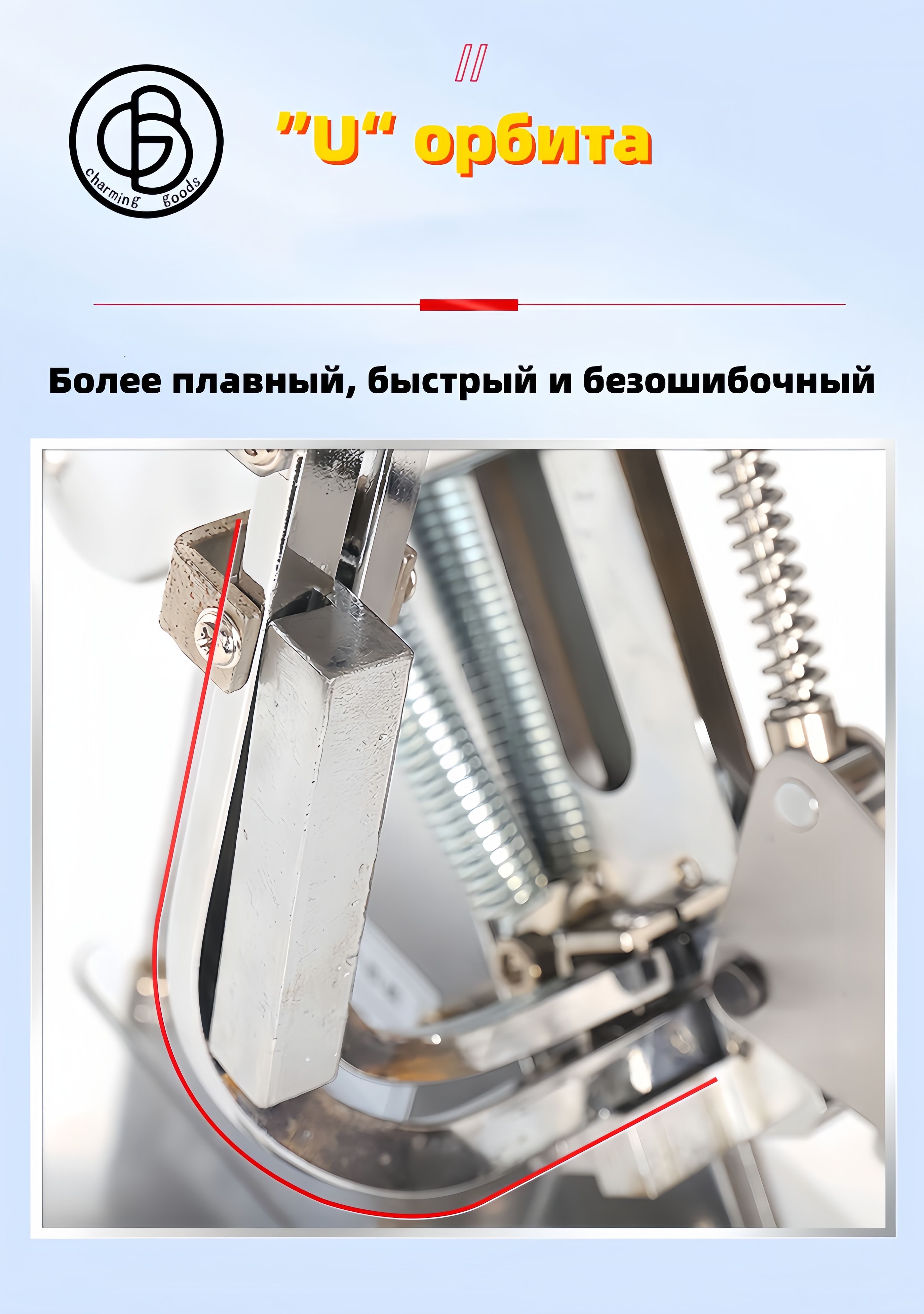 Клипсатор для колбасы настольный,CHARMING GOODS, ручной - купить с ...