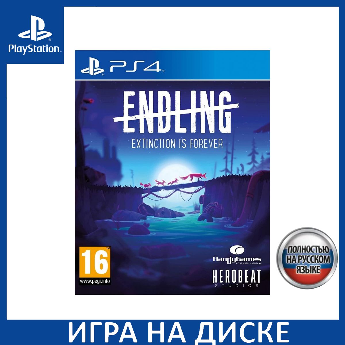 Игра Endling Extinction is Forever PS4 Русская Версия Диск на ...