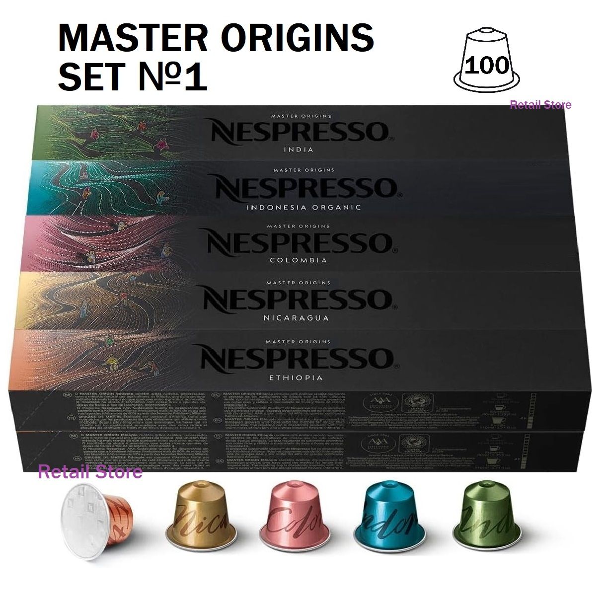 Коллекция кофе Nespresso MASTER ORIGINS SET №1, 100 капсул (5 блендов ...