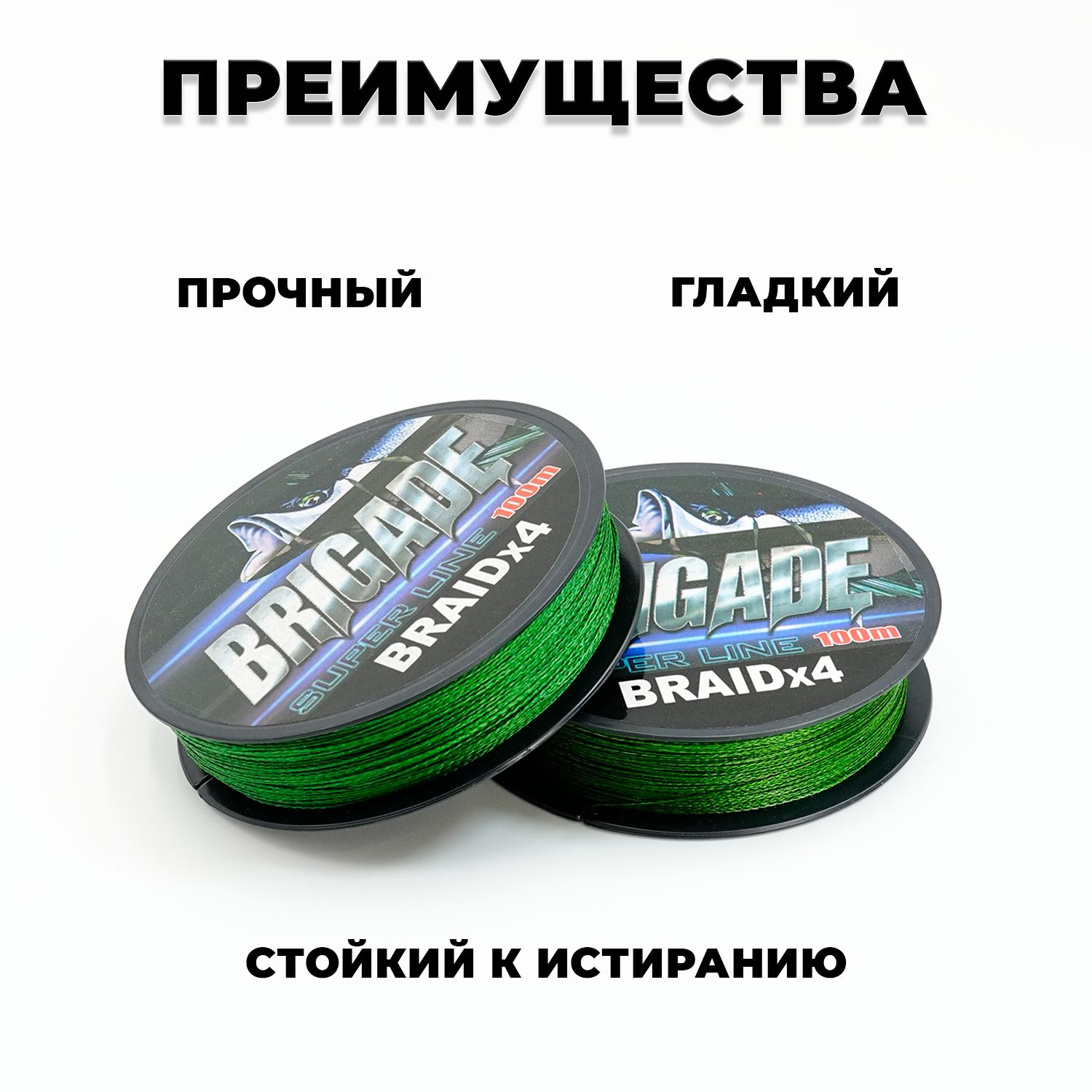 Плетеный шнур для рыбалки YY DS, 100 м купить по выгодной цене в ...