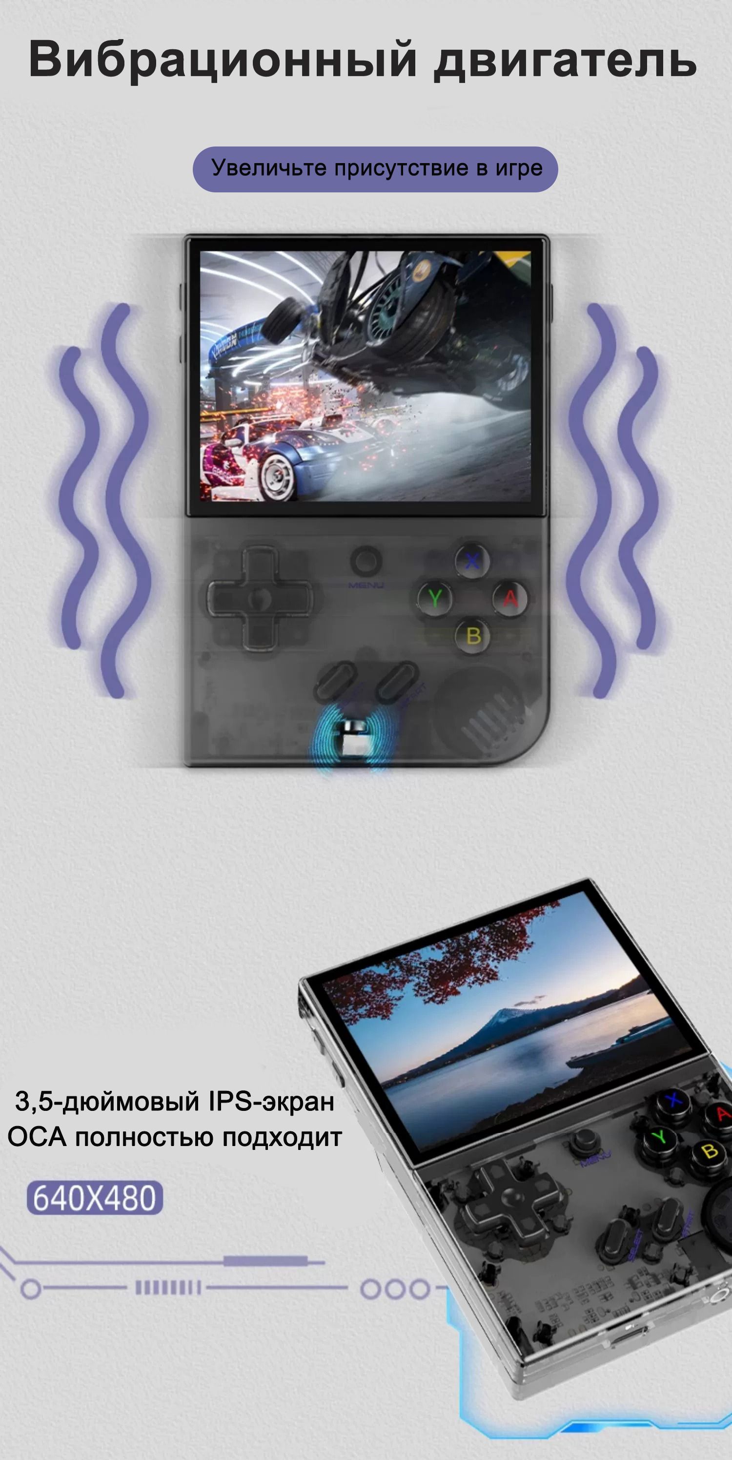 Портативная игровая консоль AMBERNIC RG35XX Plus 64 Гб в стиле ретро 3. ...