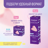 Тампоны гигиенические Freedom Normal, 3 шт - купить с доставкой по ...
