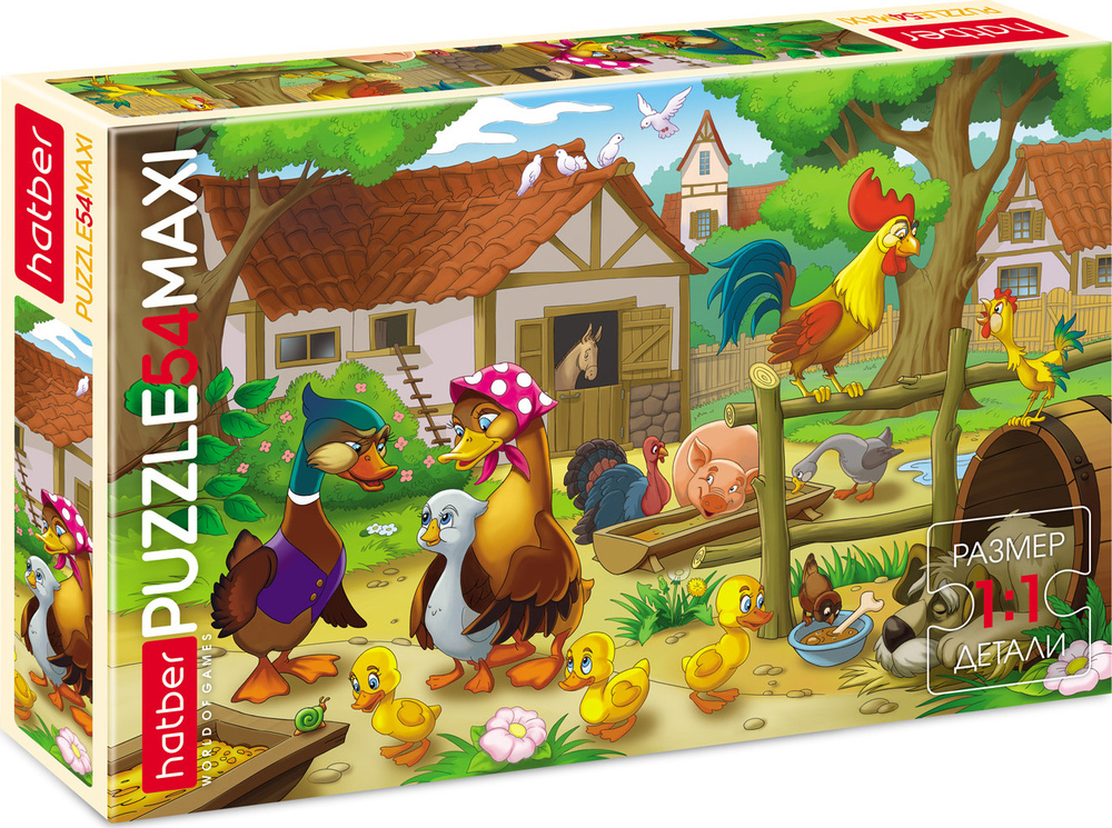 Пазл Hatber Maxi 54 элемента "Гадкий утенок" - купить с доставкой по выгодным ценам в интернет ...