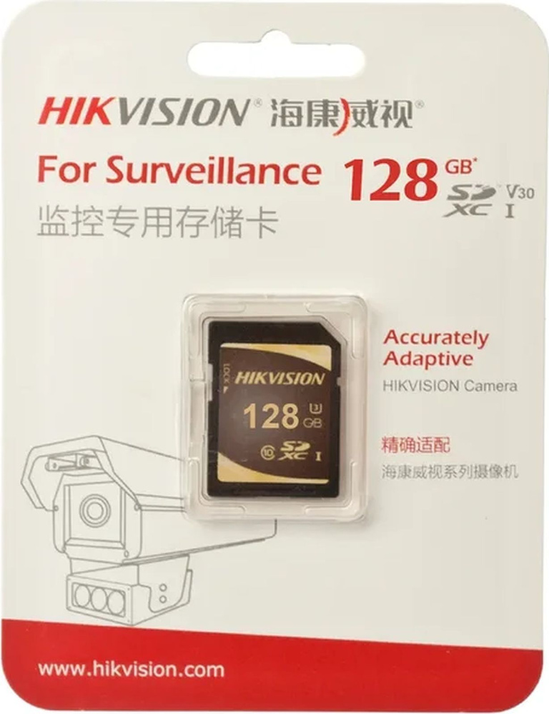 Hikvision Карта памяти High Speed 128 ГБ (HS-SD-P10/128G) - купить с доставкой по выгодным ценам ...