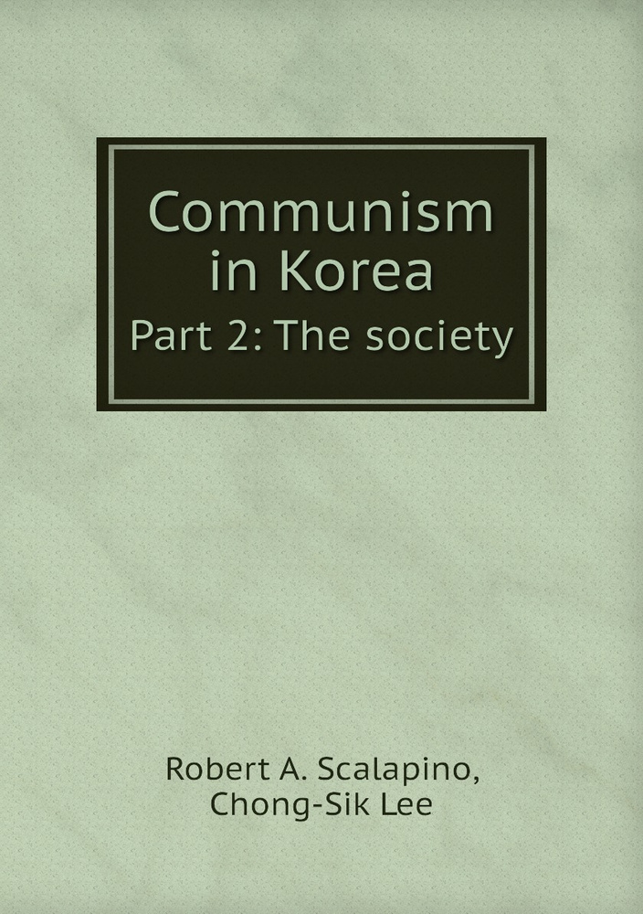 Communism in Korea. Part 2: The society - купить с доставкой по ...