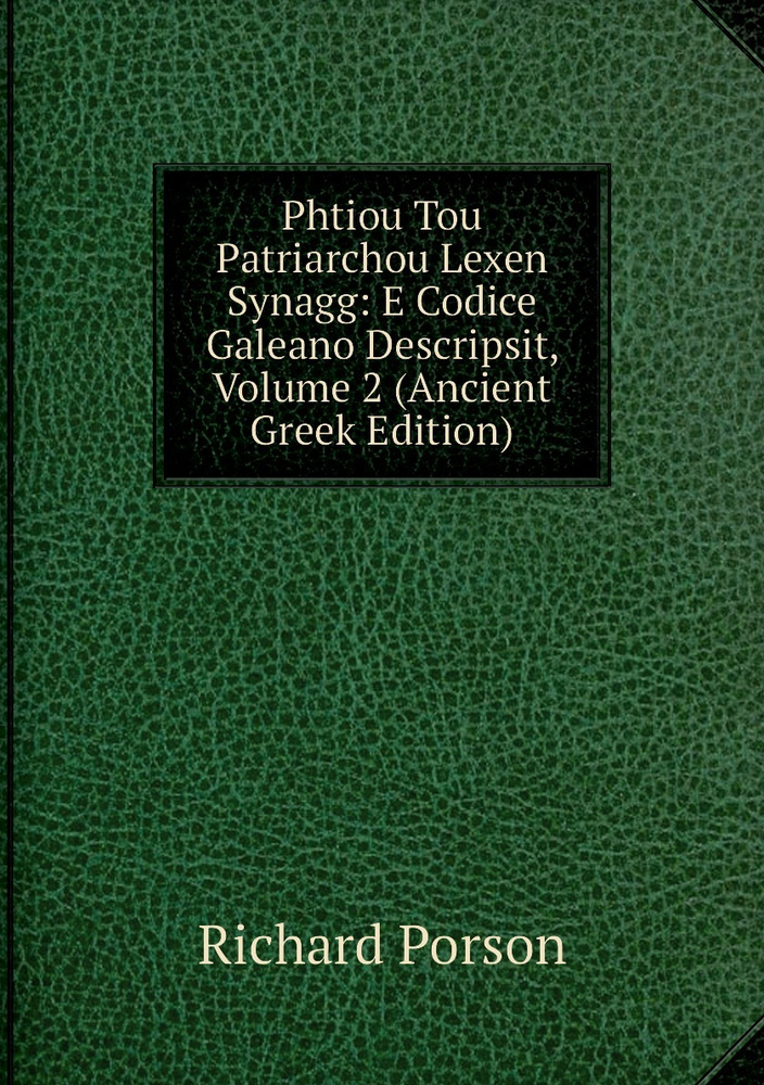 Phtiou Tou Patriarchou Lexen Synagg: E Codice Galeano Descripsit ...