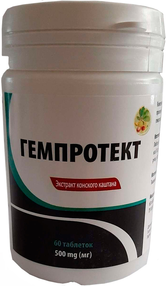 Гемпротект таблетки, средство при геморрое, 120 таблеток - купить с ...