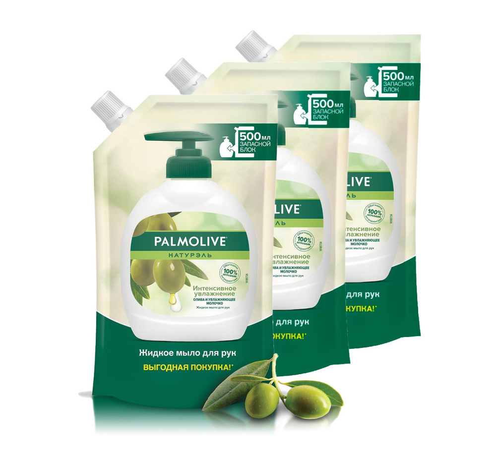 Palmolive "Оливковое молочко" сменный блок, жидкое мыло, 500мл, 3шт ...