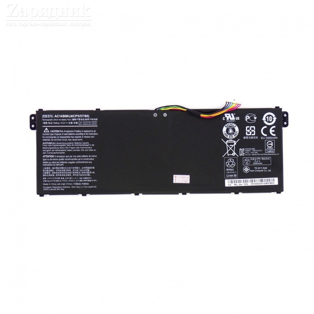 Аккумулятор AC14B8K 15.2V 48Wh 3220mah для Acer Aspire 5 A514-52, A515-41G, A515-51, A715-71G ...