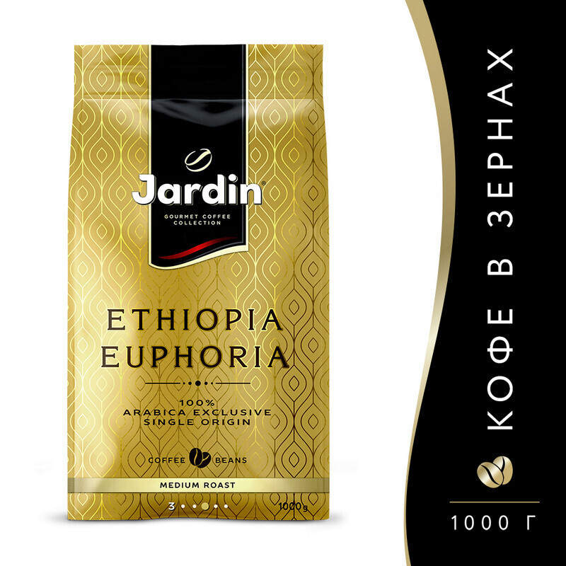 Кофе в зернах Jardin Ethiopia Euphoria, 1 кг - купить с доставкой по ...