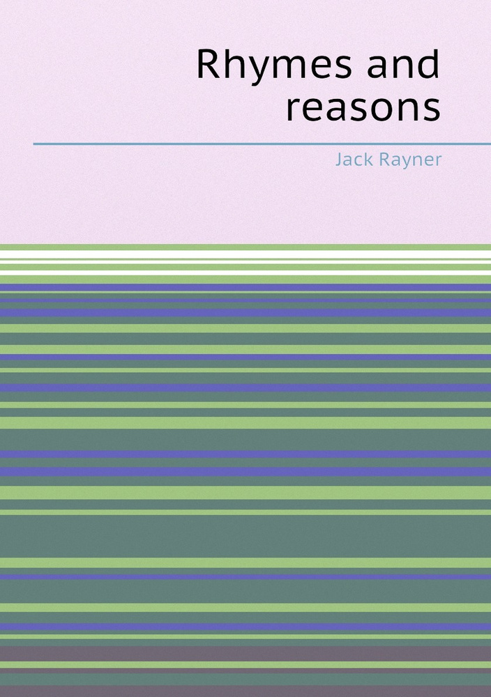 Rhymes and reasons - купить с доставкой по выгодным ценам в интернет ...