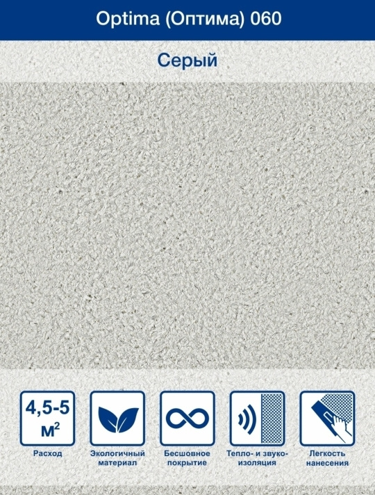 Жидкие обои SILK PLASTER, 0,83 кг - купить по доступной цене в интернет ...