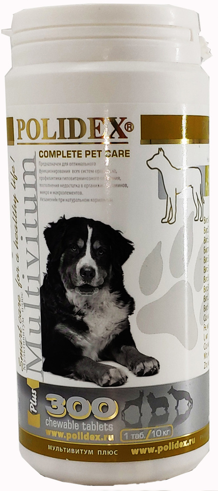 Polidex Multivitum plus поливитаминно-минеральный комплекс для собак ...