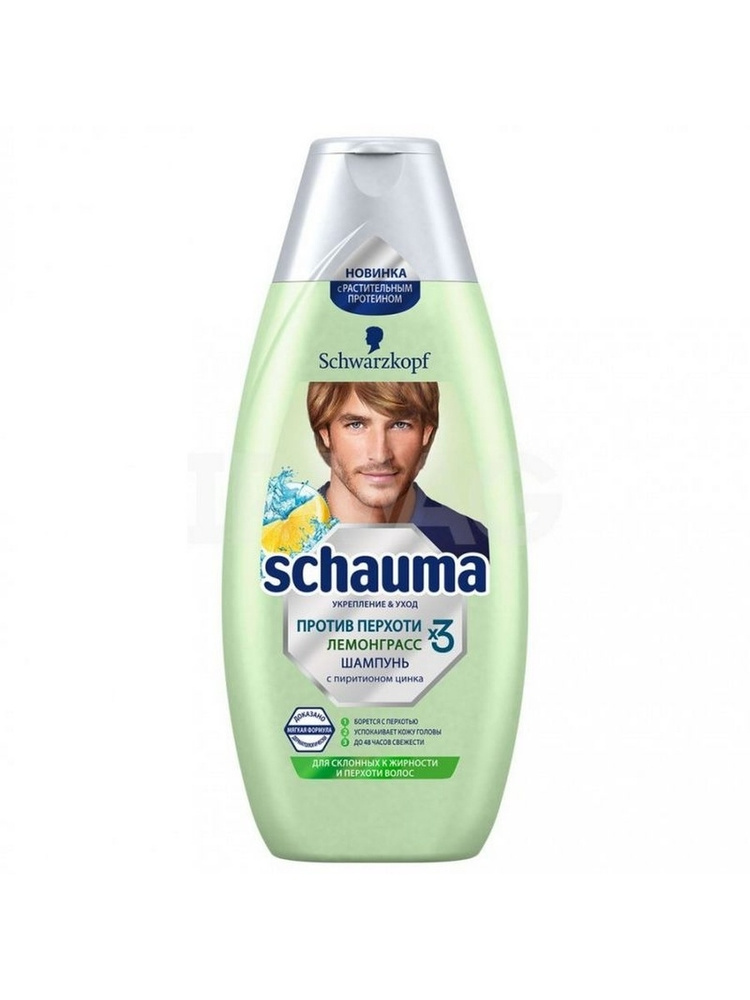 Шаума Шампунь для волос, 380 мл - купить с доставкой по выгодным ценам ...