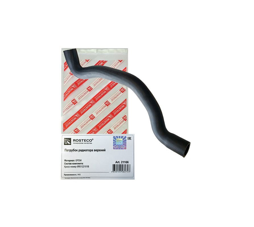 Патрубок радиатора VW Polo Skoda Fabia/Rapid/Room верхний Rosteco 21166 ...
