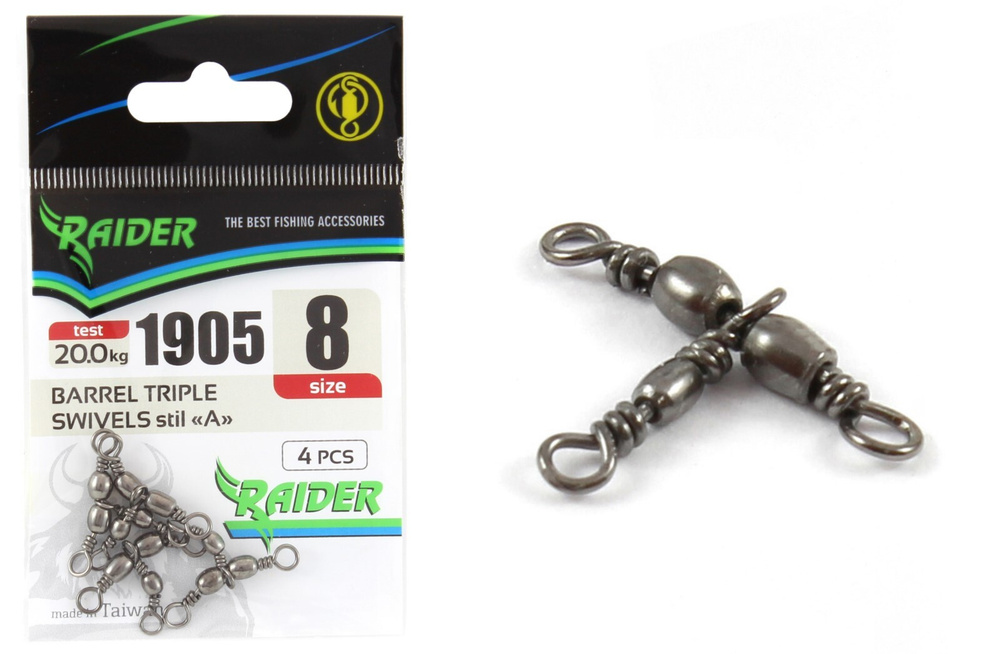 Вертлюг тройной RAIDER BARREL TRIPLE SWIVELS stil "A"(уп.4шт) №8 (test ...