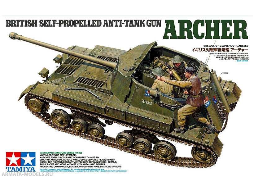 35356 Tamiya Английское самоходное противотанковое орудие Archer, с ...