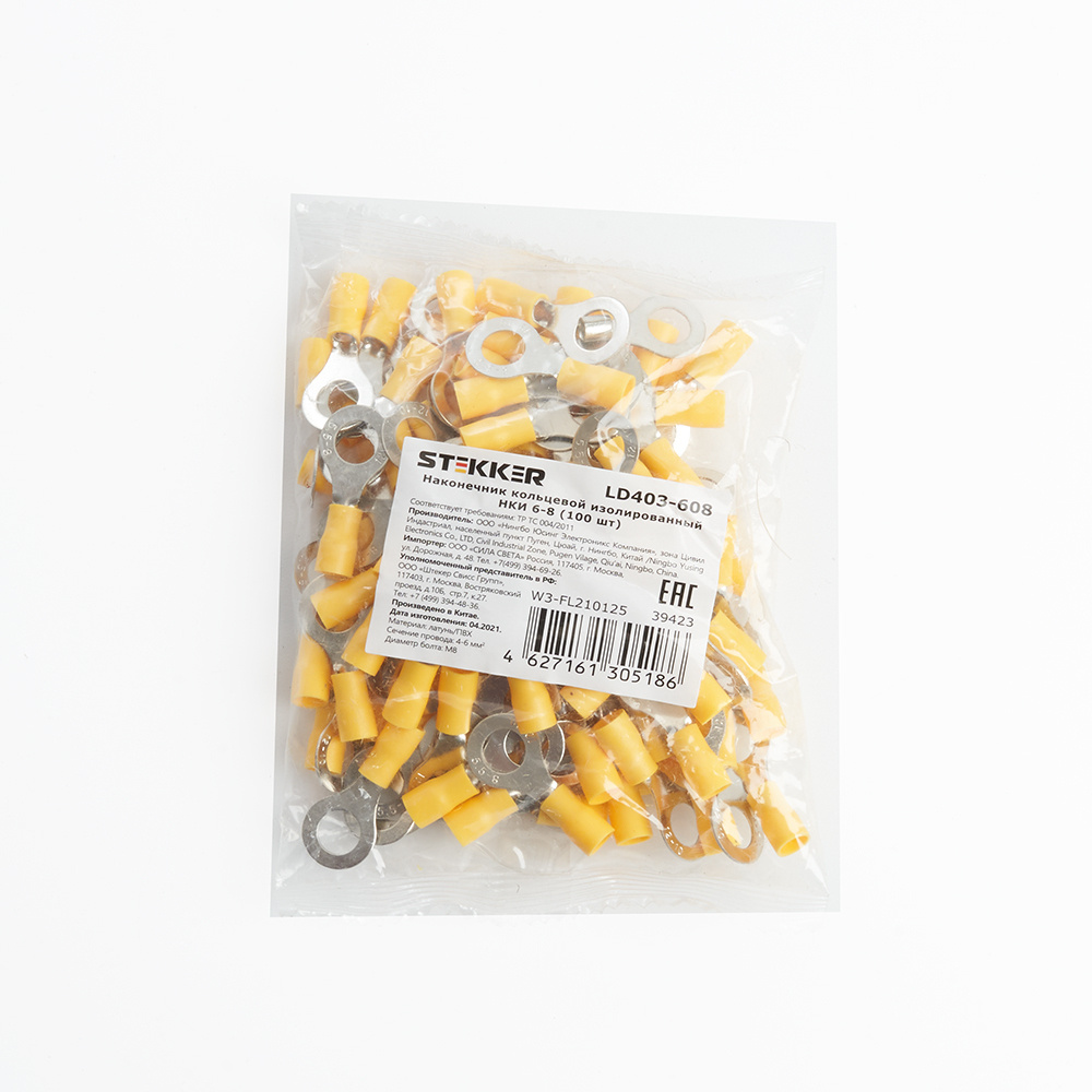 Наконечник кольцевой изолированный НКИ 6-8 (упаковка 100 шт), LD403-608 ...