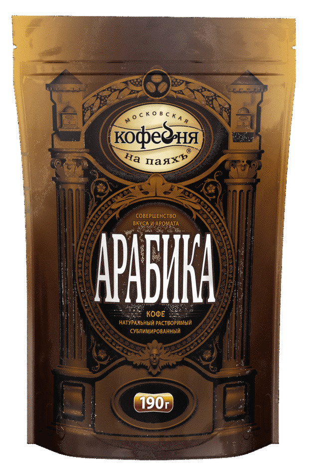 Кофе растворимый Московская кофейня на паяхъ Сублимированный 190г. 1шт ...