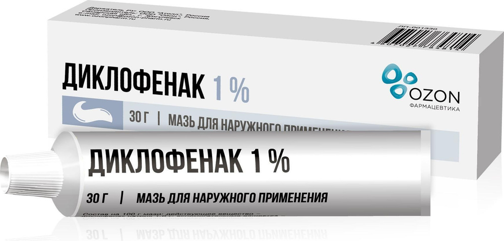 Диклофенак, мазь 1%, 30 г — купить в интернет-аптеке OZON. Инструкции ...