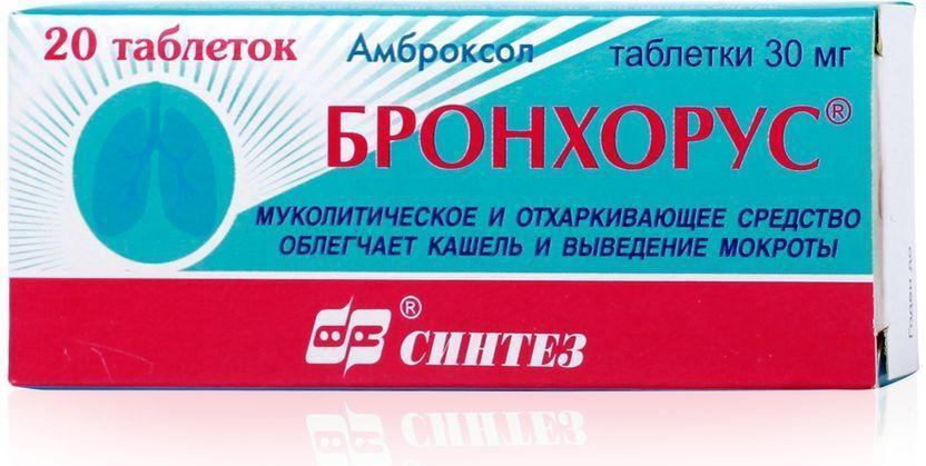 Бронхорус, таблетки 30 мг, 20 штук — купить в интернет-аптеке OZON ...