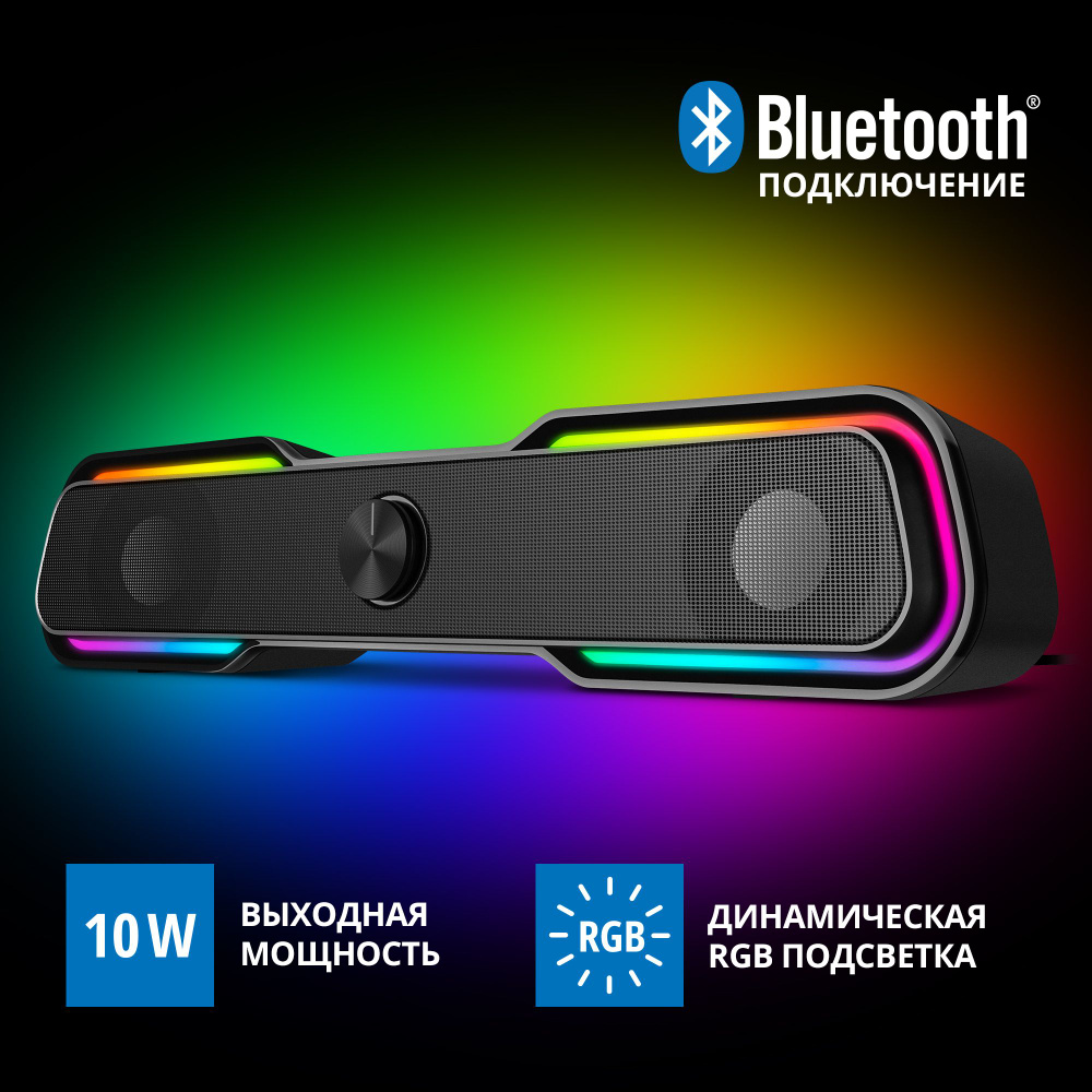 Колонка для компьютера 2.0 SVEN 450 / Bluetooth / 10 Вт - купить с ...